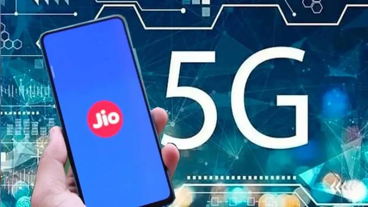 Jio નો આ શાનદાર 5G સ્માર્ટફોન 1999 રૂપિયામાં, તેની સાથે ઘણા શાનદાર ...